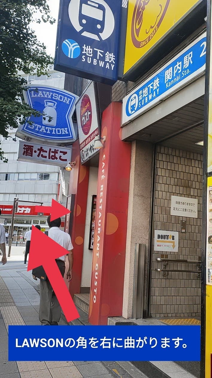 地下鉄関内駅30秒🚋/最適28名最大40名/設備無料/会議、セミナー、研修、取材、ボードゲーム等でご利用いただけます！！の写真29