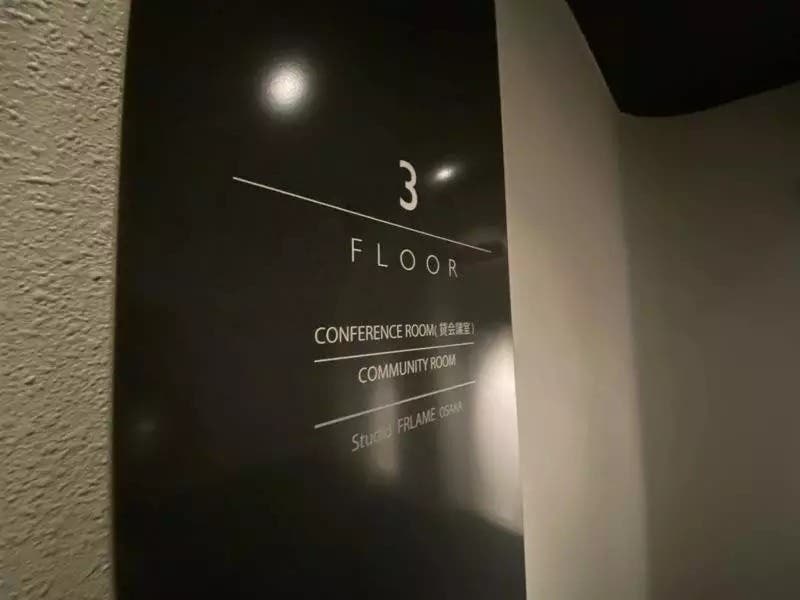 大阪会議室　梅田北新地店　Room B（セルフ設営/当日予約OK）の写真15