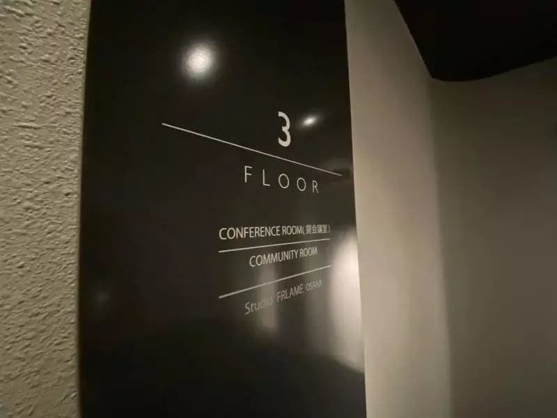 大阪会議室　梅田北新地店　Room D（セルフ設営/当日予約OK）の写真13