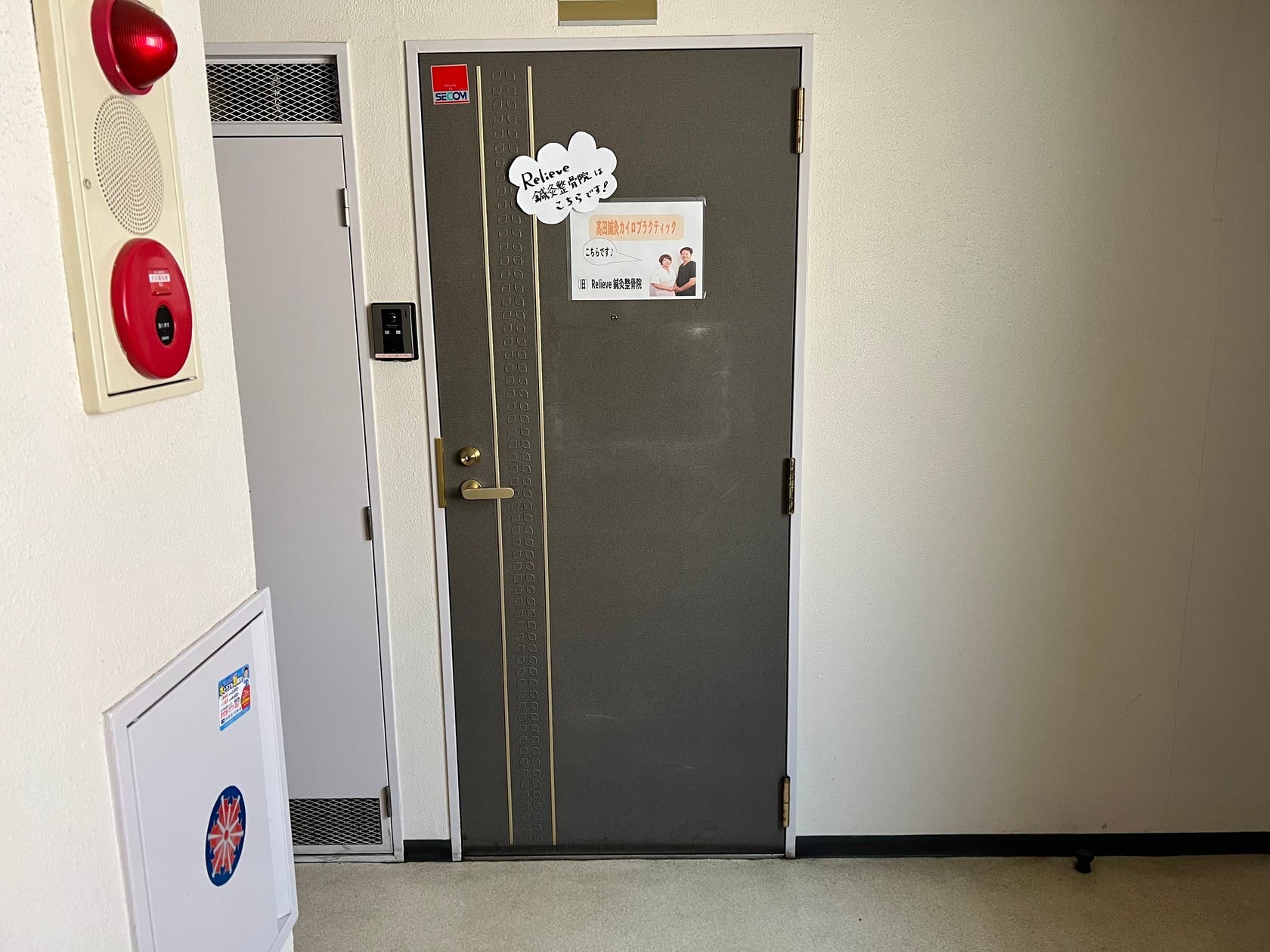 【錦糸町駅徒歩3分】備品充実・完全個室 プライベートサロンが私のサロンに。エステ・整体・マッサージに【minoriba】の写真12