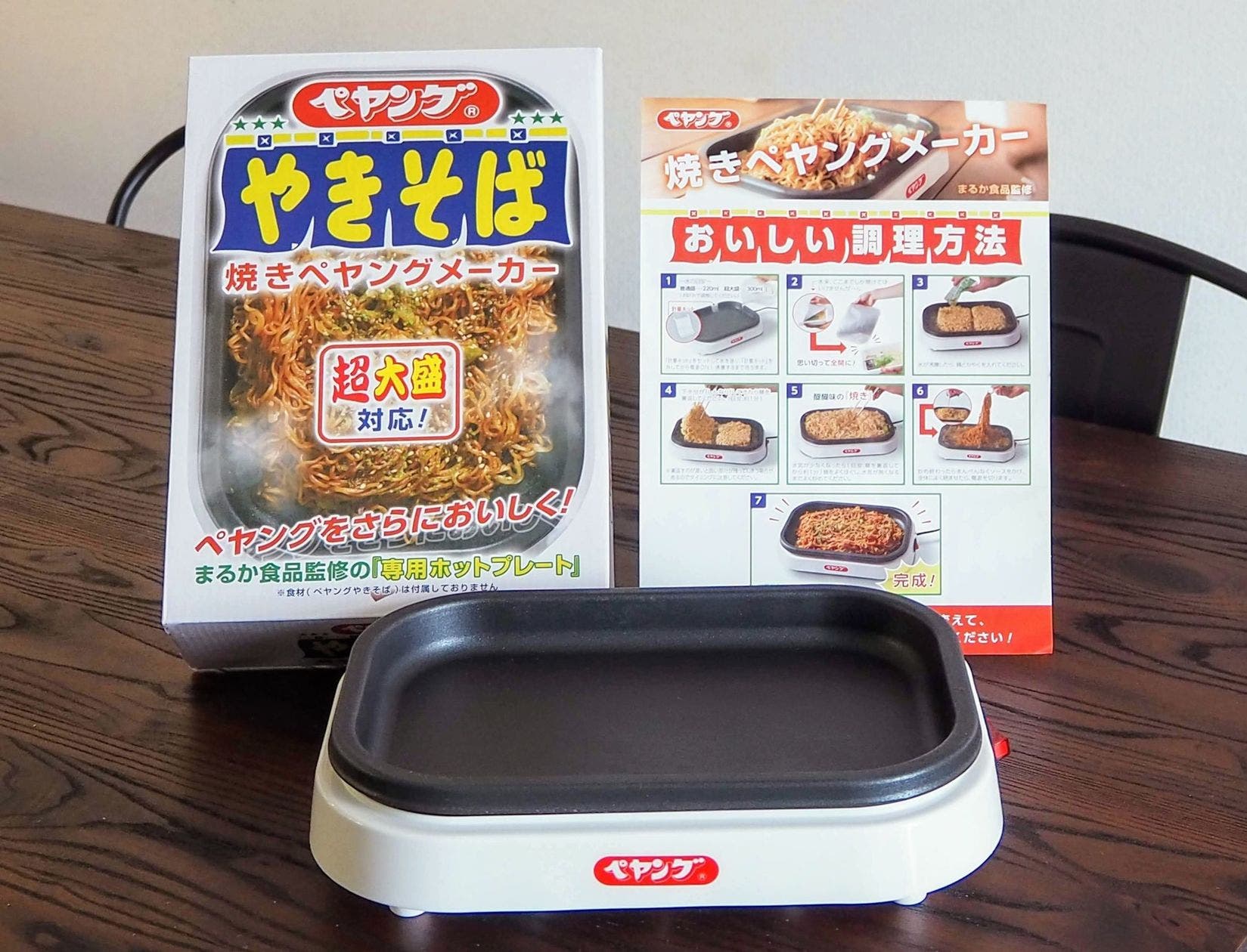 【⚡️無料キャンペーン中】焼きペヤングメーカー（ホットプレート）の画像1