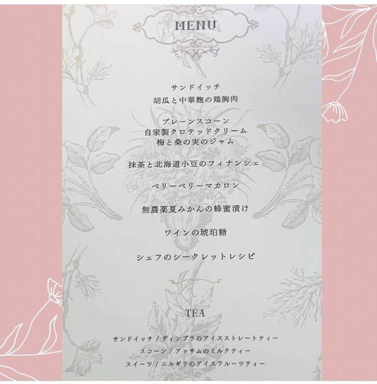 ペーパーアイテム作成の画像2