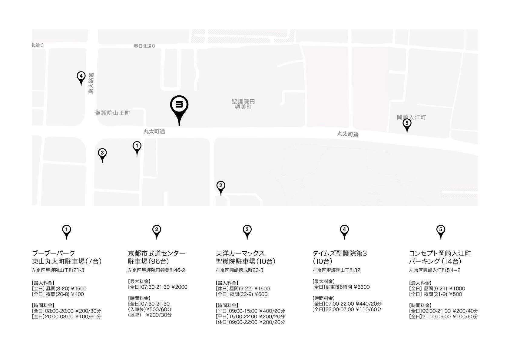 【京セラ美術館・平安神宮・蔦屋書店から徒歩7分】文化エリアに位置する、質の高いギャラリー空間②の写真9