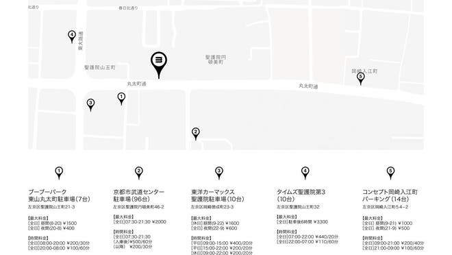 【京セラ美術館・平安神宮・蔦屋書店から徒歩7分】文化エリアに位置する、質の高いギャラリー空間②の写真9