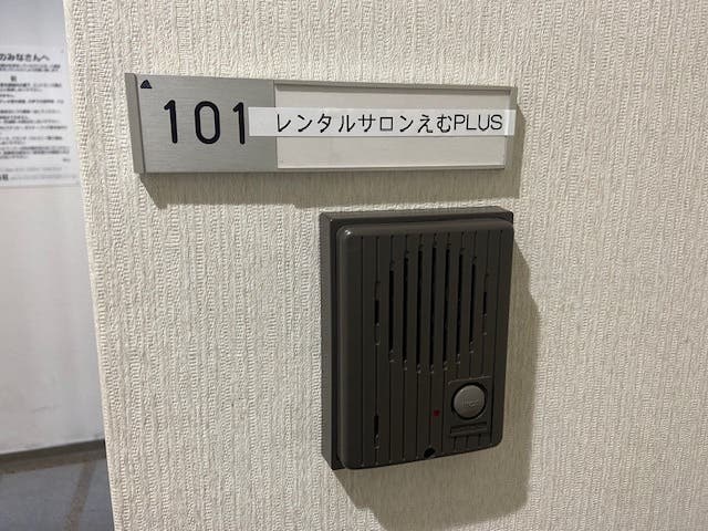 エミテラスから徒歩1分！24時間レンタルサロン 101号室！フリーを目指す整体師、セラピスト様を応援！ハンド・バスタオルつき！の写真28