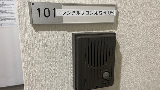 エミテラスから徒歩1分!24時間レンタルサロン 101号室!フリーを目指す整体師、セラピスト様を応援!ハンド・バスタオルつき!の写真28