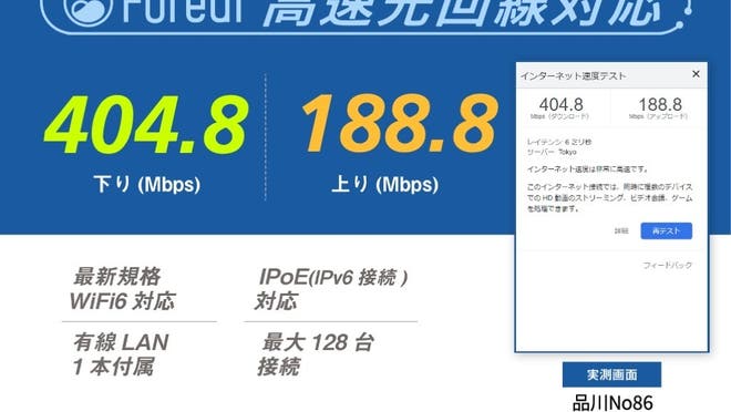 【品川駅 徒歩3分!完全個室!3名使用可!】モニター・WiFi無料!流し台あり!土足OK!ふれあい貸し会議室 品川No86の写真14
