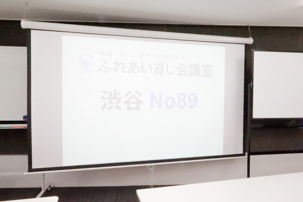 【渋谷駅1分！ヒカリエ隣！81名】プロジェクター・ホワイトボード・WiFi・無線マイク全て無料！ふれあい貸し会議室 渋谷No89の写真27