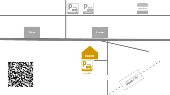 【レビュー特典 】天井高4.0m・125㎡本格撮影スタジオ/駐車場1台無料/渋谷駅から30分/最寄駅『宮崎台駅』の写真21