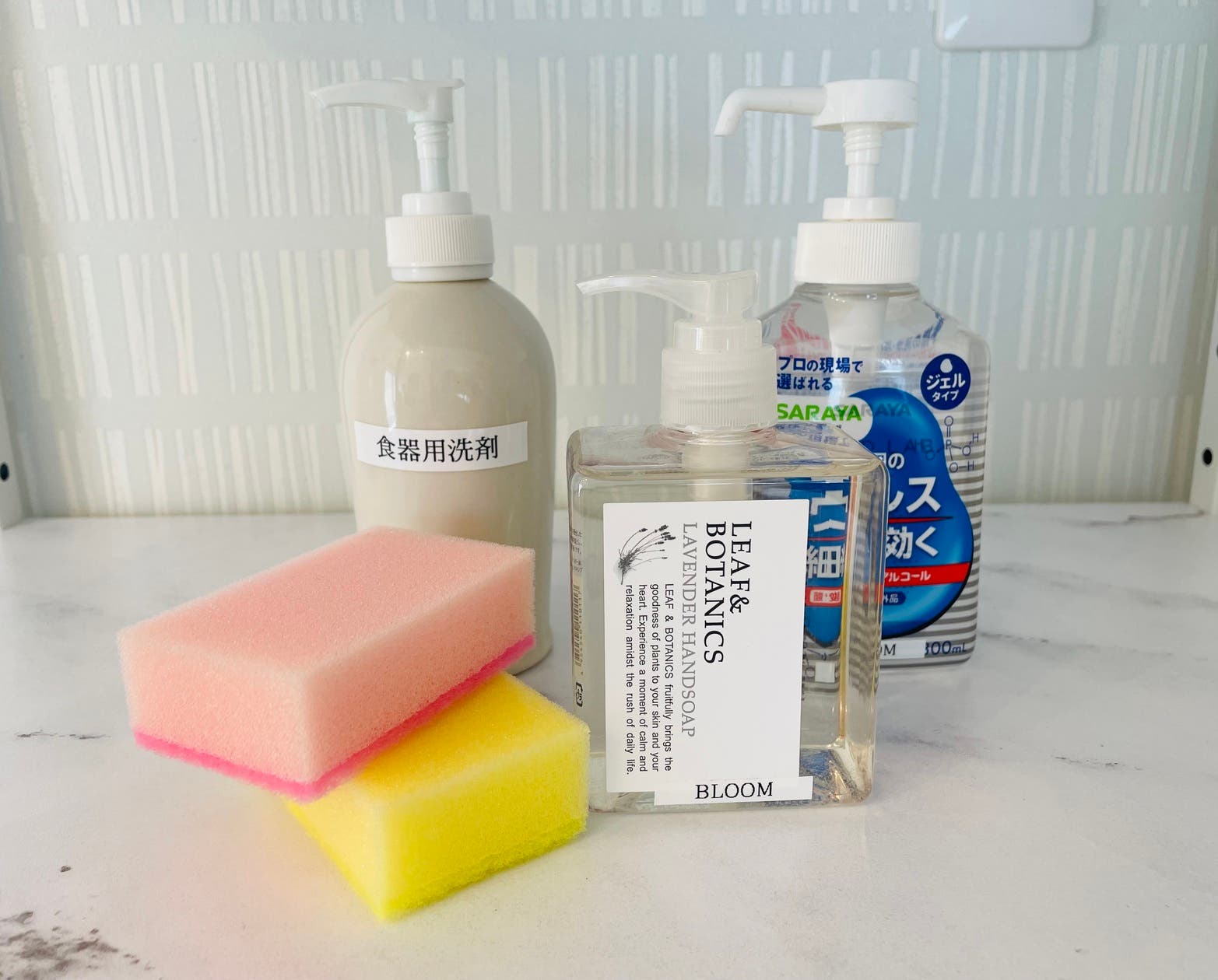 【衛生対策セット】の画像1