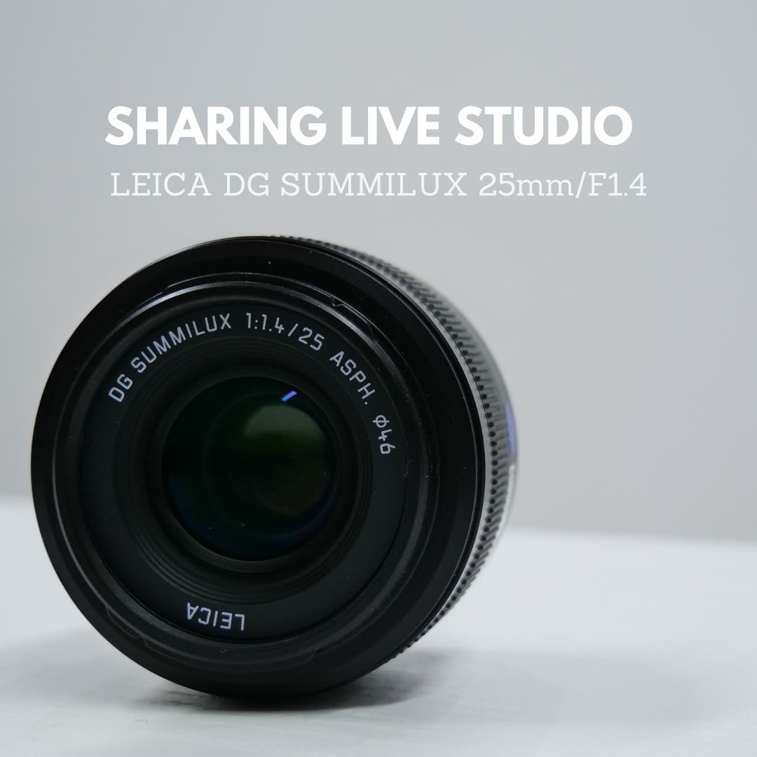 LEICA DG SUMMILUX 25mm/F1.4の画像1