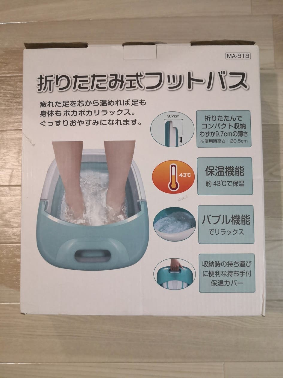 【あくびのすき間】⭐️レンタルサロン⭐️完全個室⭐️備品充実⭐️感染予防対策済🚶‍♀️東梅田駅徒歩５分の写真14