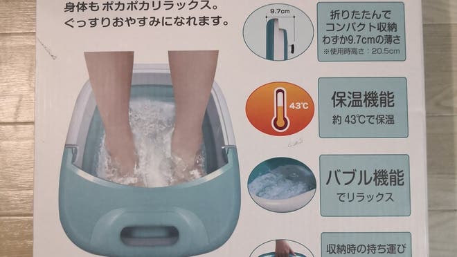 【あくびのすき間】⭐️レンタルサロン⭐️完全個室⭐️備品充実⭐️感染予防対策済🚶♀️東梅田駅徒歩5分の写真14