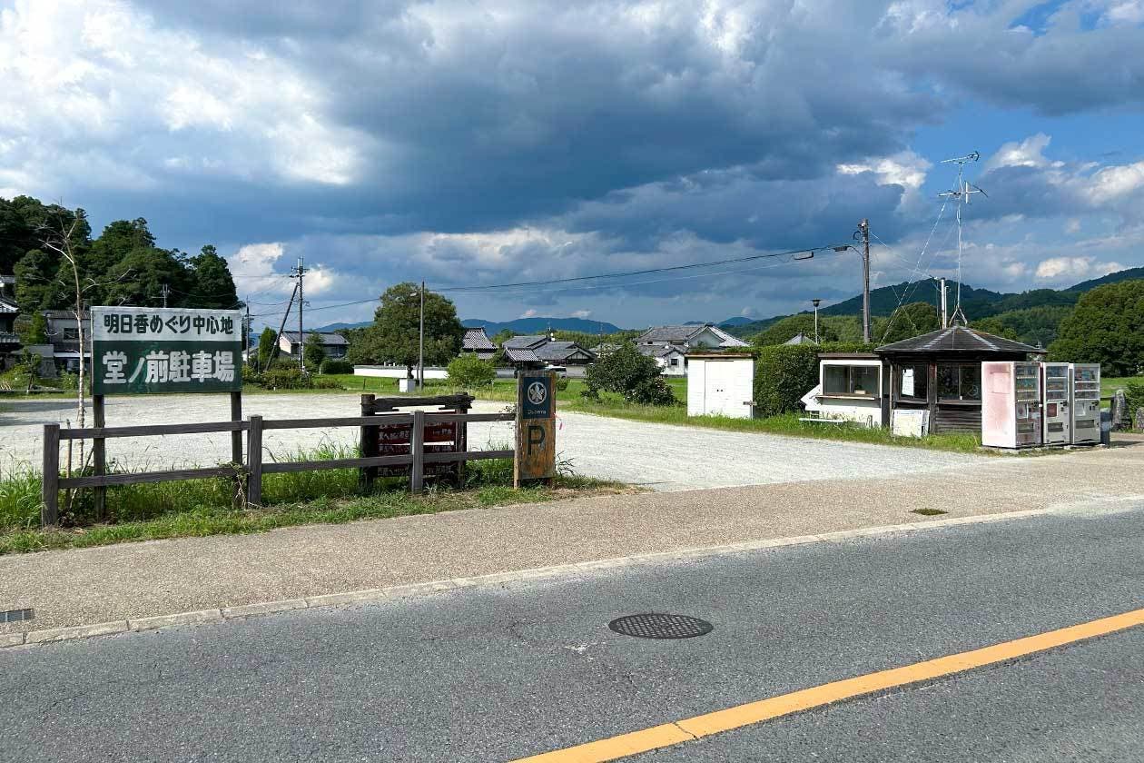 【あすかのまほろば】江戸時代に建てられた修繕中の木造古民家を限定公開。やすらぎとくつろぎのひと時を過ごしませんか？の写真27