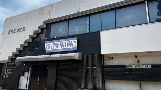 特別期間限定セール中🎉777円✨西小倉駅2分👍プライベート貸切🏚Uber配達OK🛍 - JK Room ビブレ西小倉26の写真29