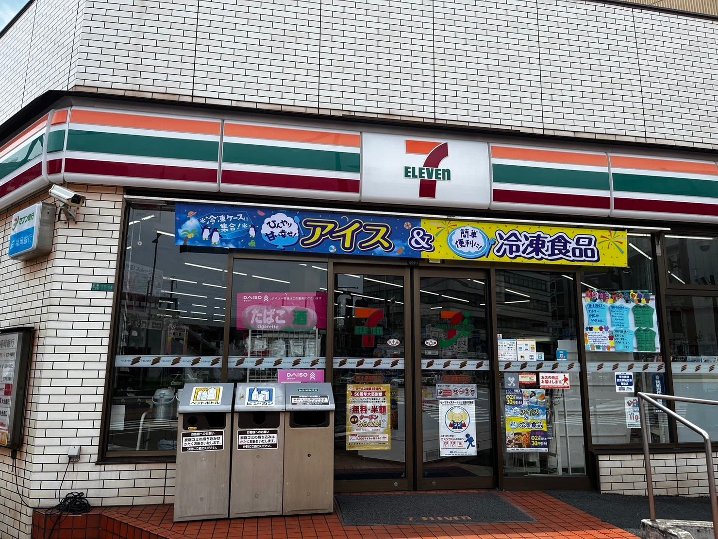 特別期間限定セール中🎉777円✨西小倉駅２分👍プライベート貸切🏚ミシン🧵Uber配達OK🛍敷地内にコインパーキング🚙の写真24