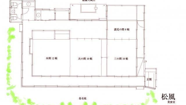 撮影限定 明治時代の雰囲気をそのまま残した和庭園が見えるこだわりの空間 松風の写真9