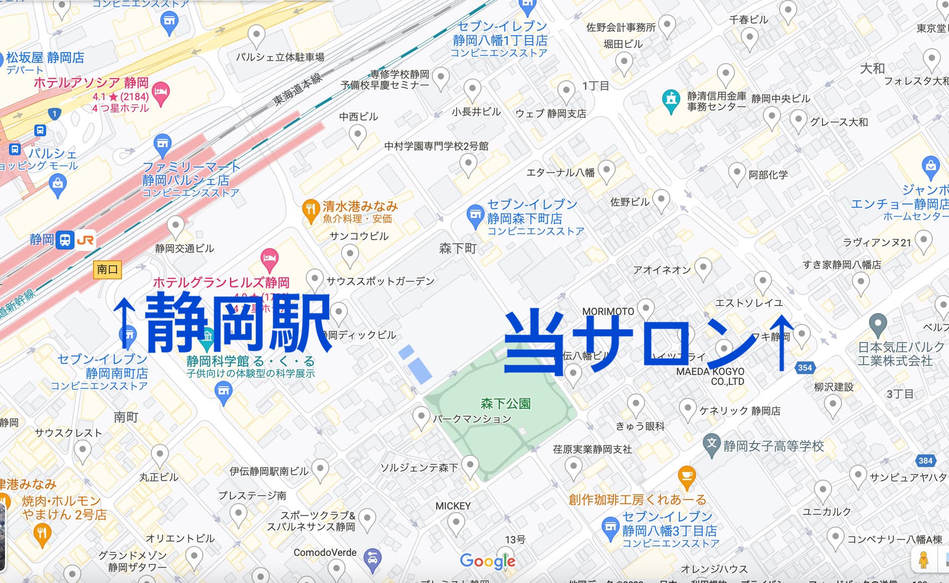 【静岡駅車５分】Wi-Fi利用可/駿河区/完全個室/エステ、整体、マッサージ、施術に最適！！の写真21