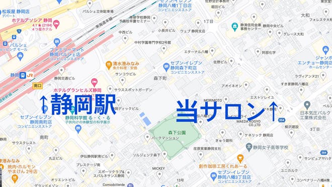 【静岡駅車5分】Wi-Fi利用可/駿河区/完全個室/エステ、整体、マッサージ、施術に最適!!の写真21