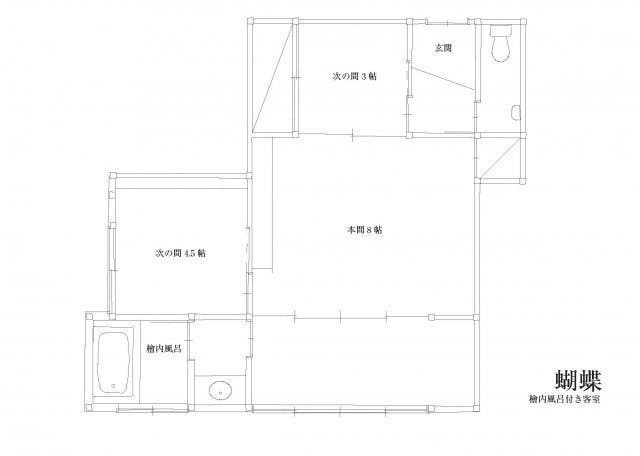 撮影限定　明治時代の雰囲気をそのまま残した和庭園が見える檜内風呂付き客室の写真6