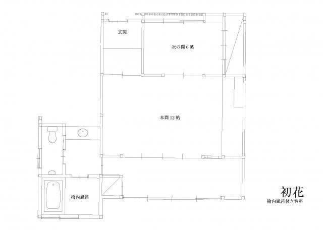撮影限定　明治時代の雰囲気をそのまま残した和庭園が見える檜内風呂付き客室の写真8