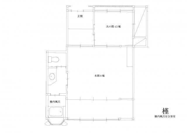 撮影限定　明治時代の雰囲気をそのまま残した和庭園が見える檜内風呂付き客室の写真9