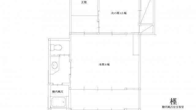 撮影限定 明治時代の雰囲気をそのまま残した和庭園が見える檜内風呂付き客室の写真9