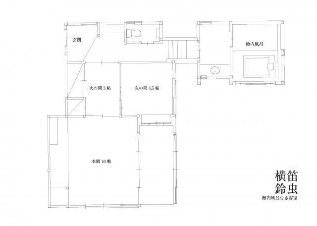 撮影限定　明治時代の雰囲気をそのまま残した和庭園が見える檜内風呂付き客室の写真10