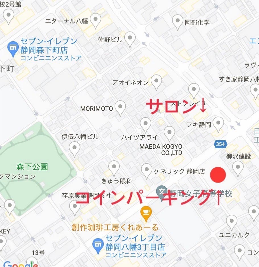 【静岡駅車５分】Wi-Fi利用可/駿河区/完全個室/エステ、整体、マッサージ、施術に最適！！の写真23