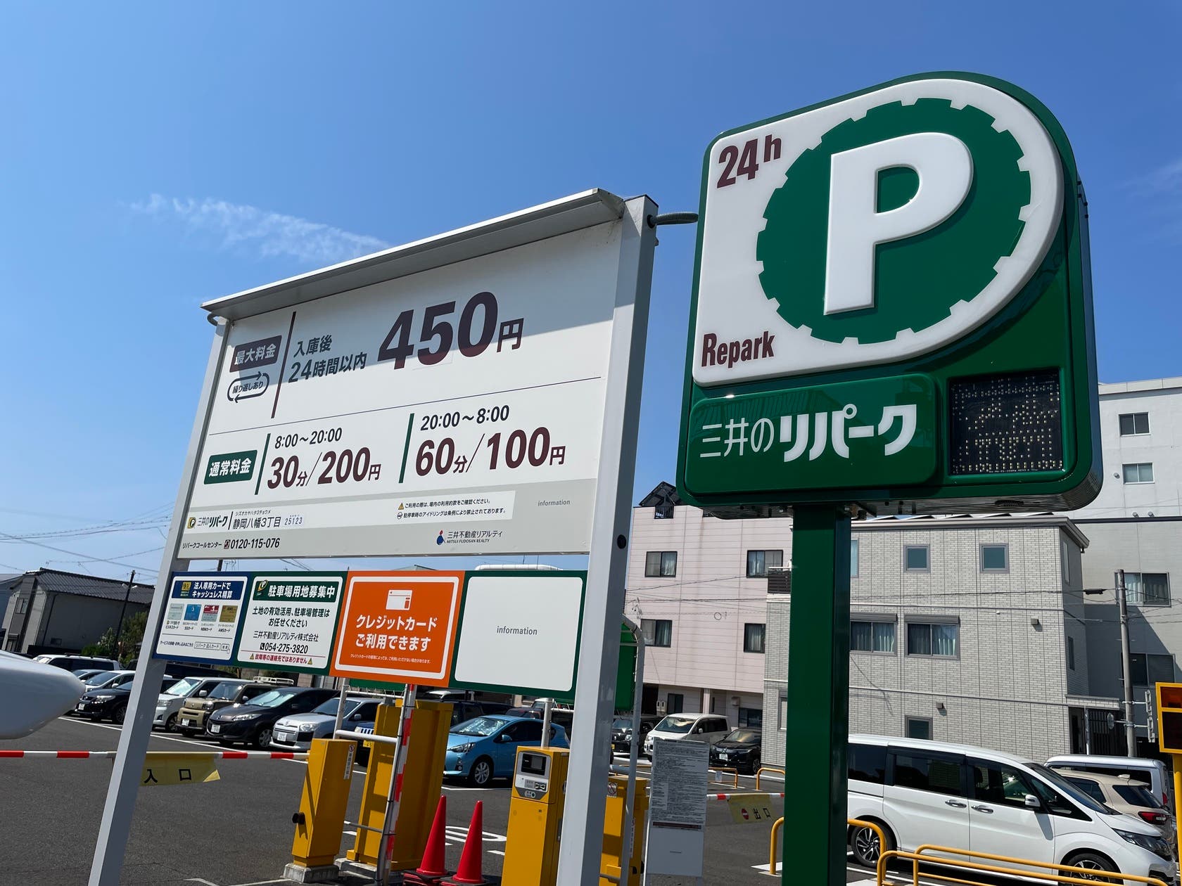 【静岡駅車５分】Wi-Fi利用可/駿河区/完全個室/エステ、整体、マッサージ、施術に最適！！の写真24