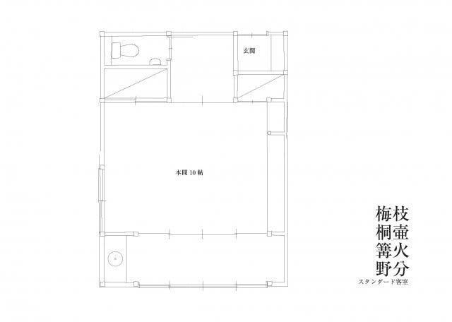 撮影限定　明治時代の雰囲気をそのまま残した和庭園が見える純和風客室の写真8