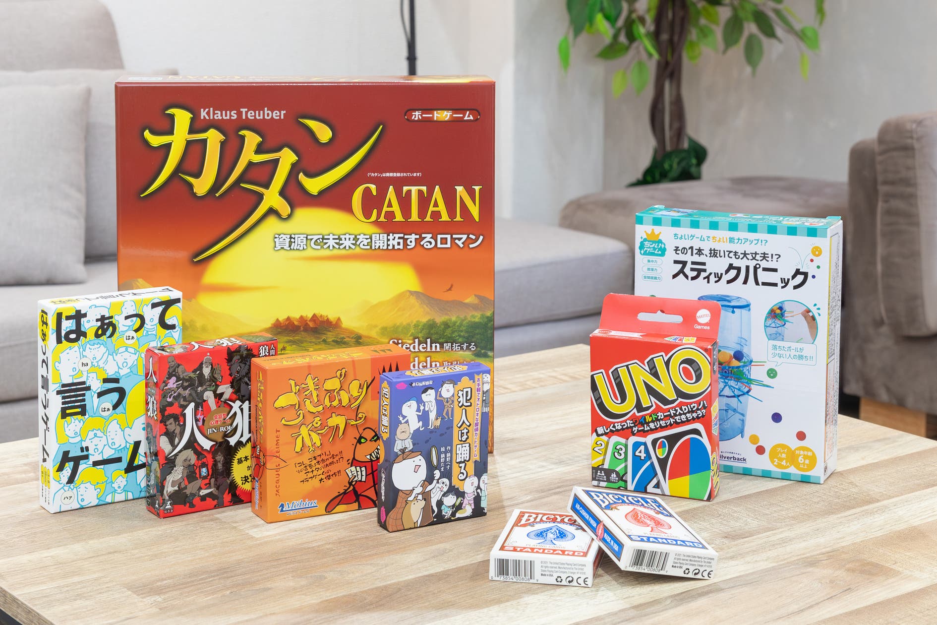 【ボードゲーム】はぁって言うゲームの画像1