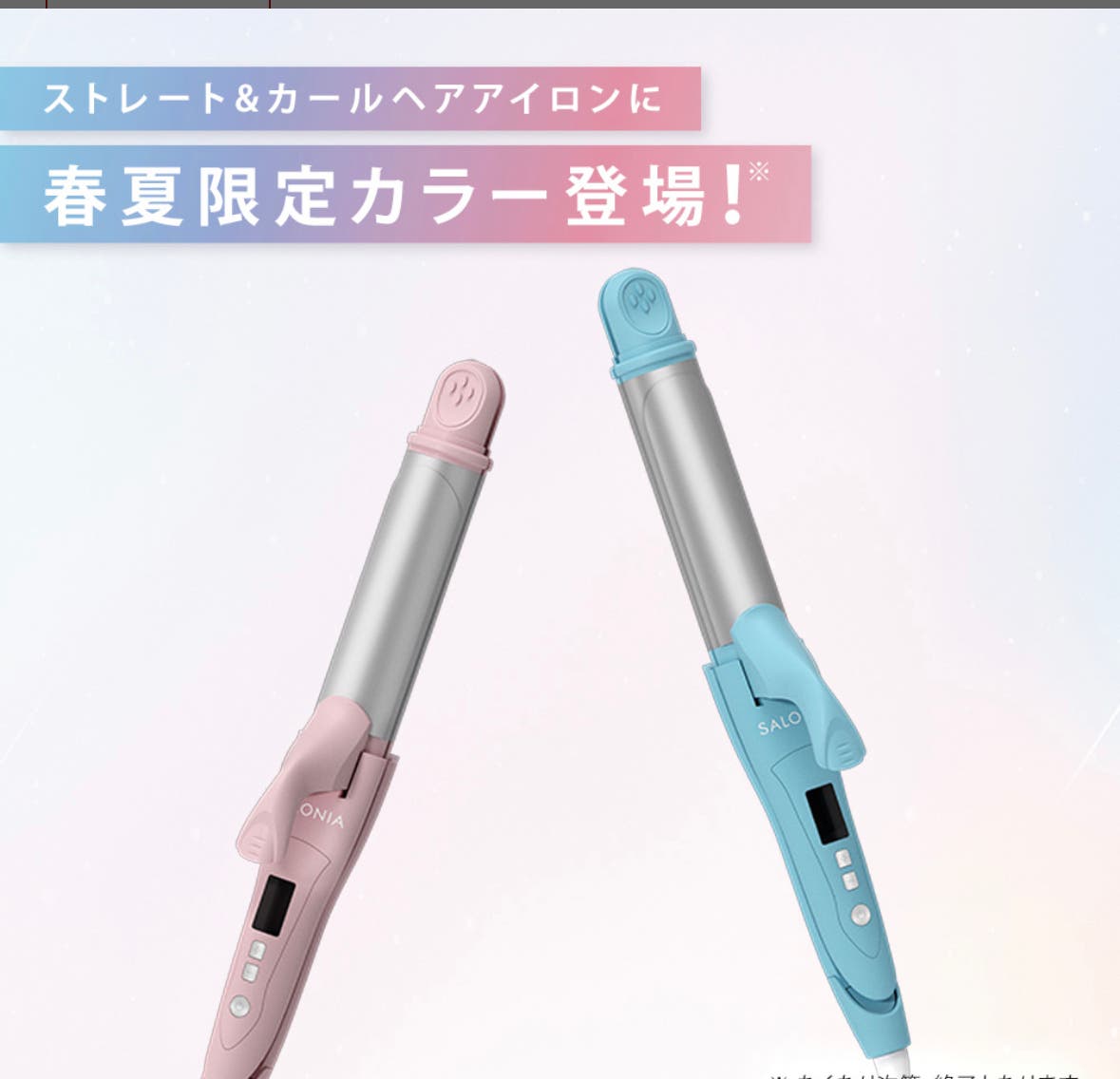 カール＆ストレートアイロン&女優ミラーの画像1