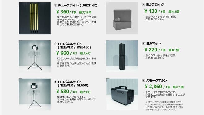 ベストホスト運営✨バックライトでシルエット撮影!Tiktok撮影に最適なレンタルスペース・ダンススタジオ!【1F】の写真14