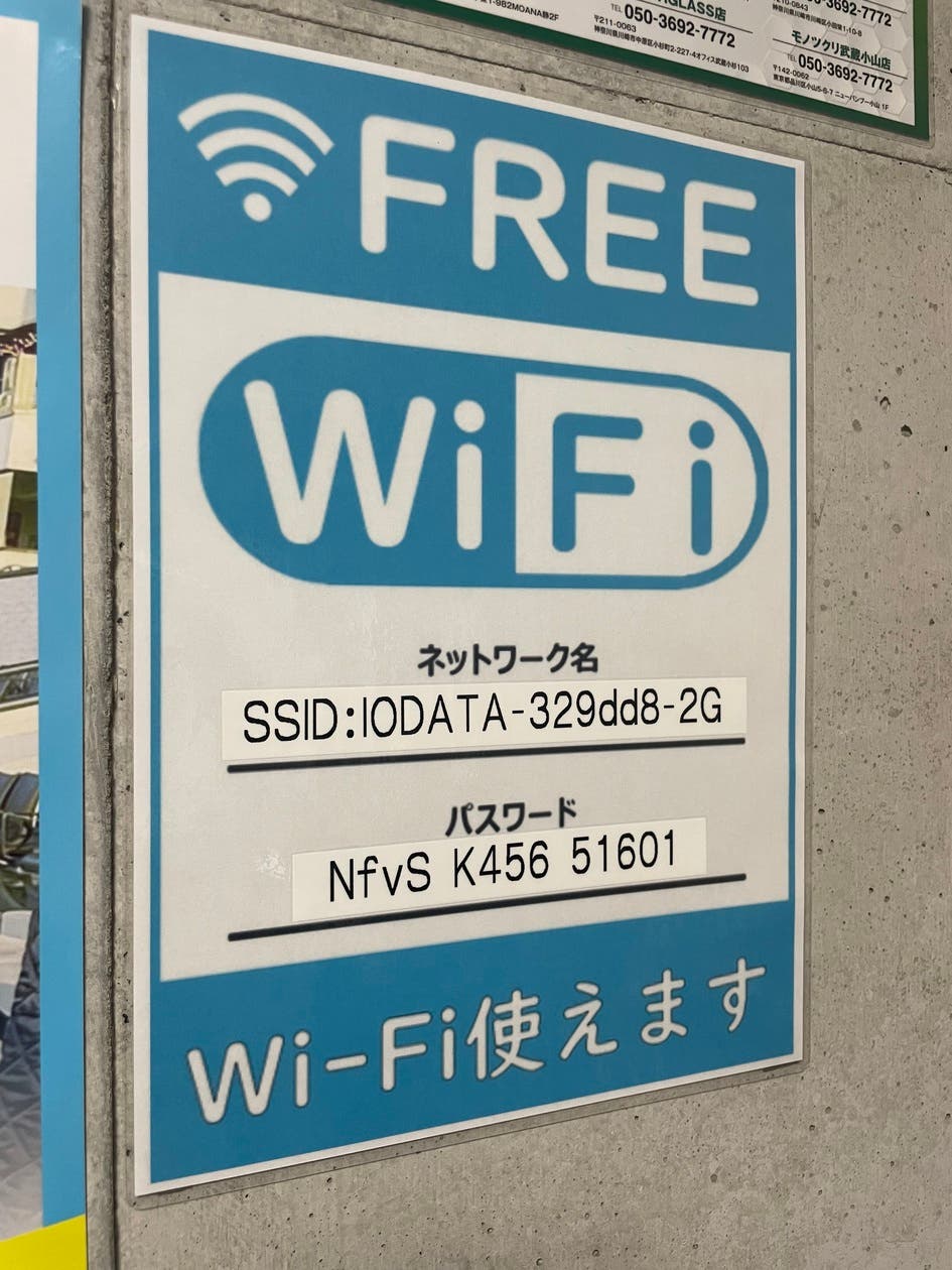 【武蔵小杉駅徒歩５分・新丸子駅徒歩30秒】駅近、清潔感のある内装『SENSE BODY DESIGN STUDIO武蔵小杉店』の写真8