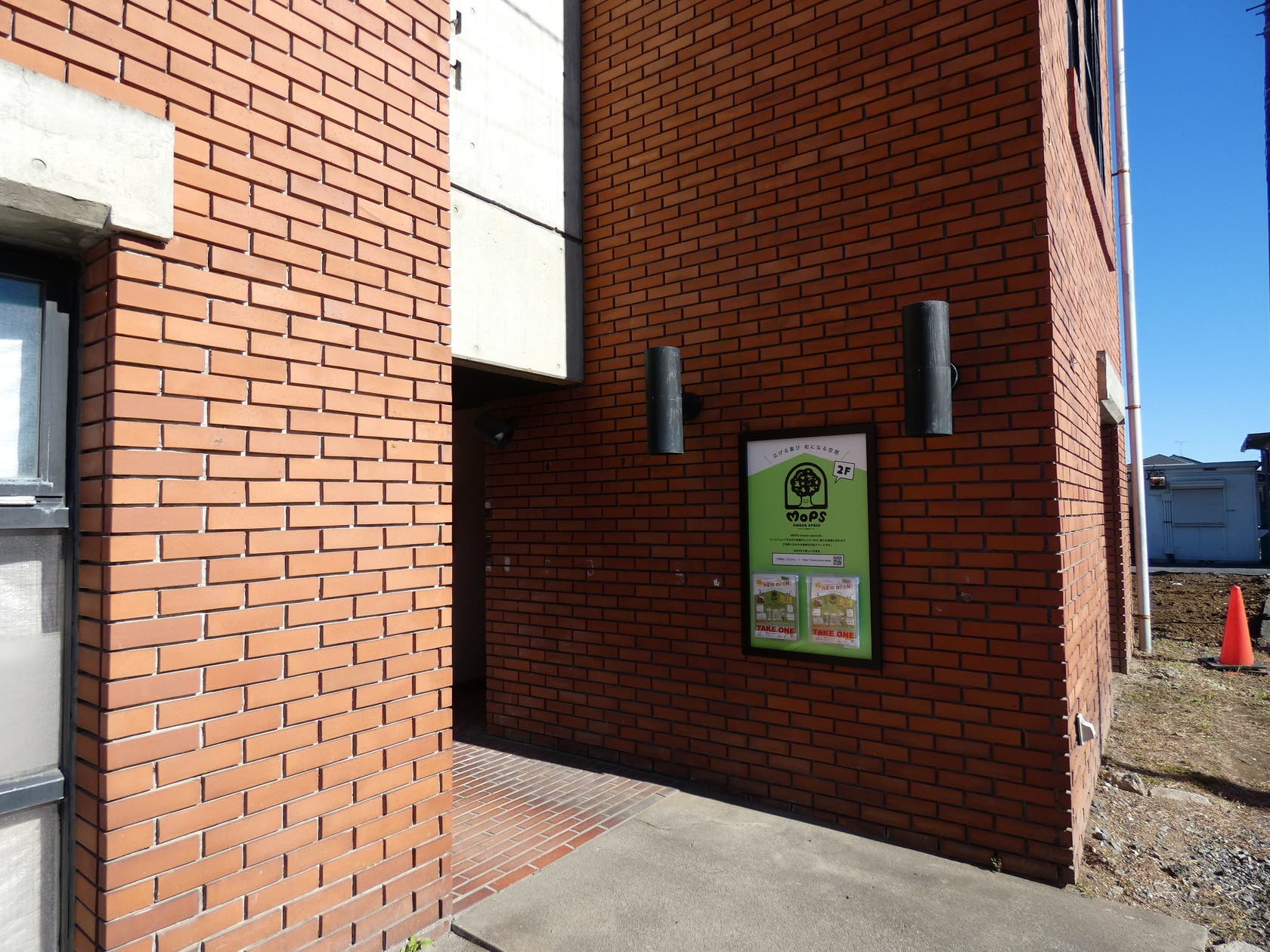 東武アーバンパークライン・大和田駅徒歩２分！Wi-Fi完備★スマートロック★の写真7