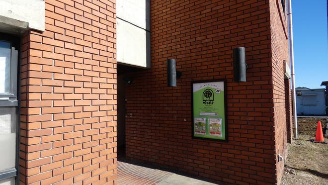 東武アーバンパークライン・大和田駅徒歩2分!Wi-Fi完備★スマートロック★の写真7