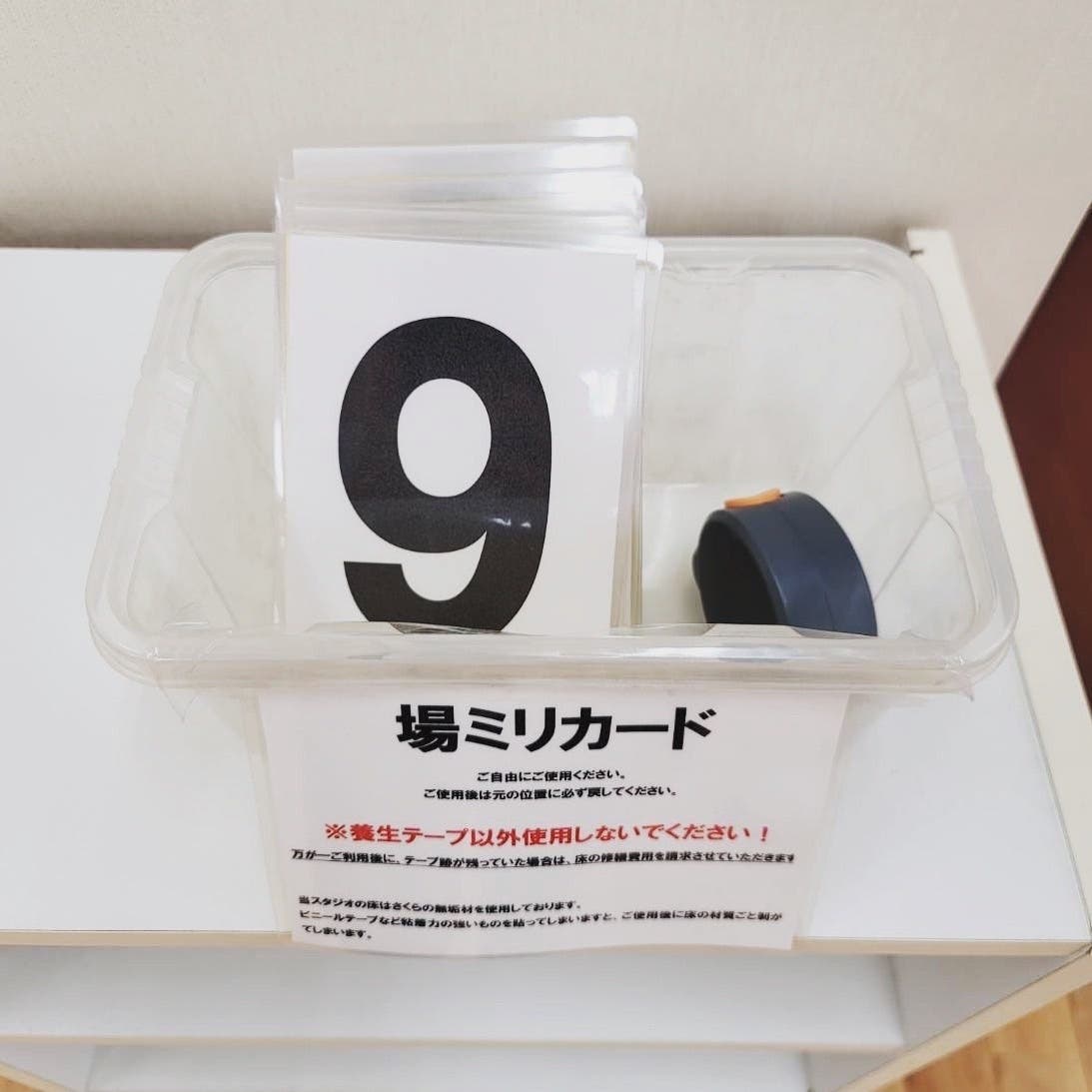 【久宝寺駅から7分】多人数レッスンに使えるレンタルスタジオの写真6