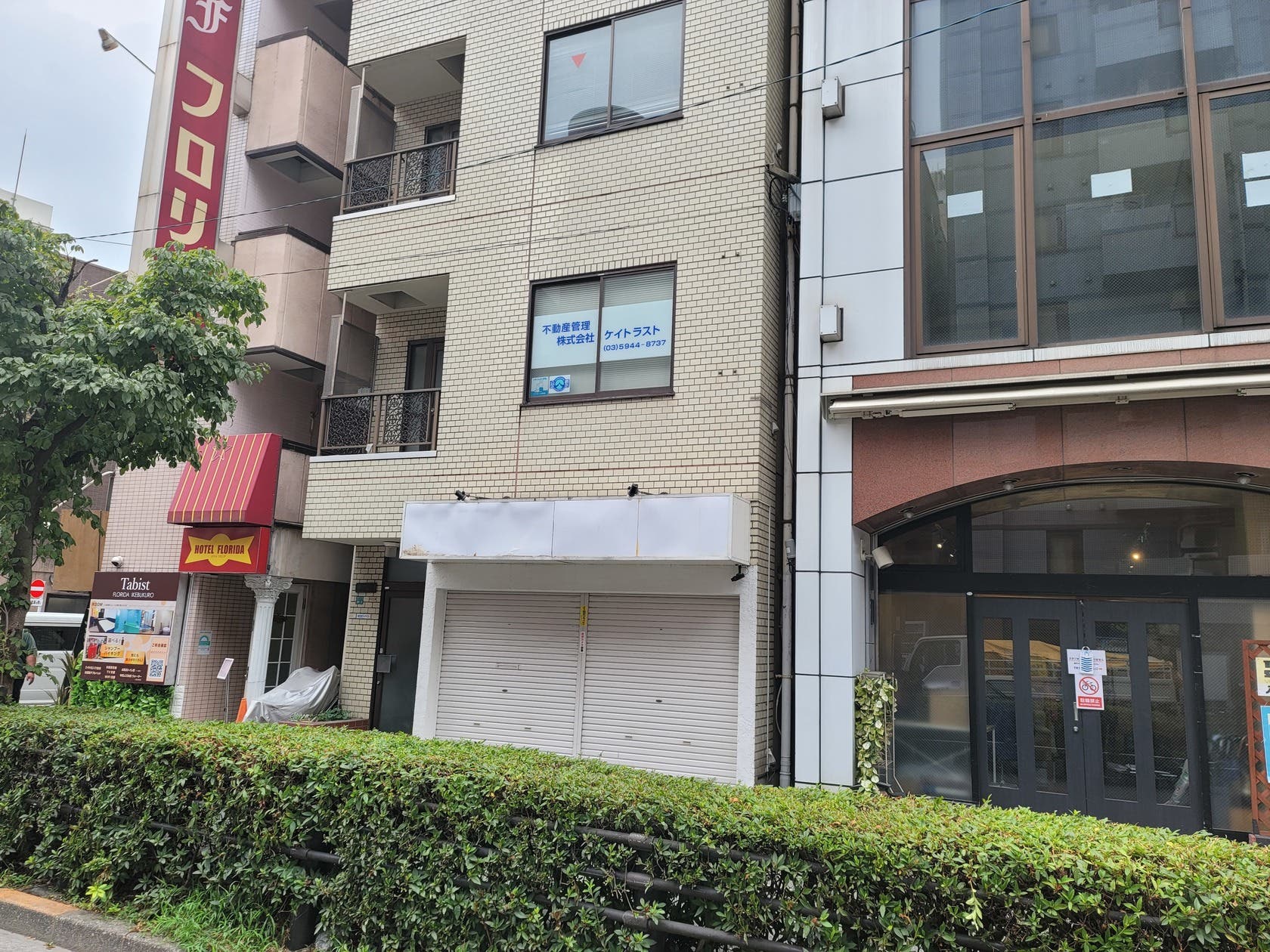 【池袋駅徒歩4分】備品充実 プライベートサロンが私のサロンに。エステ・整体・マッサージに【エステスペース】minoribaの写真6