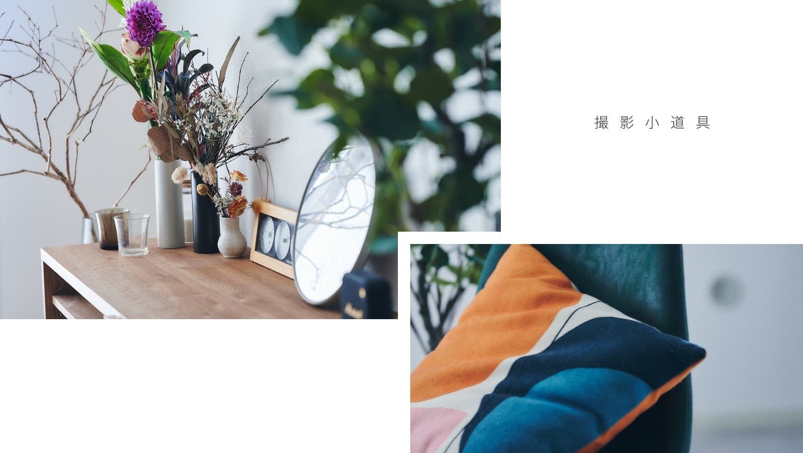 【渋谷神泉・フォトグラファー内装監修📸】自然光・大きめ採光窓&モノトーン背景、機材豊富で利用しやすい◎の写真8