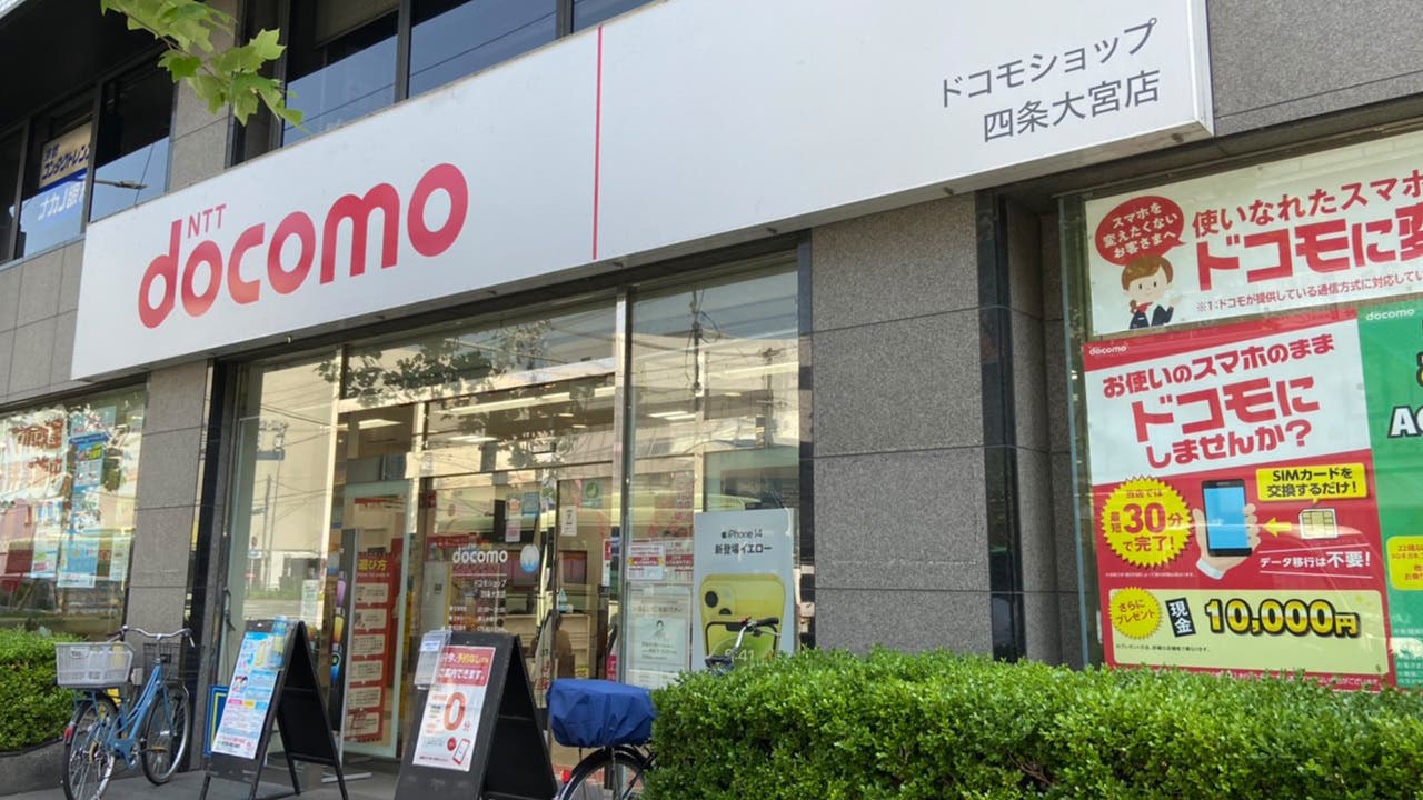 【京都 四条大宮】駅チカ、ドコモショップ内、Web会議に最適な遮音性の高い快適スペースの写真8