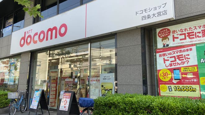 【京都 四条大宮】駅チカ、ドコモショップ内、Web会議に最適な遮音性の高い快適スペースの写真8