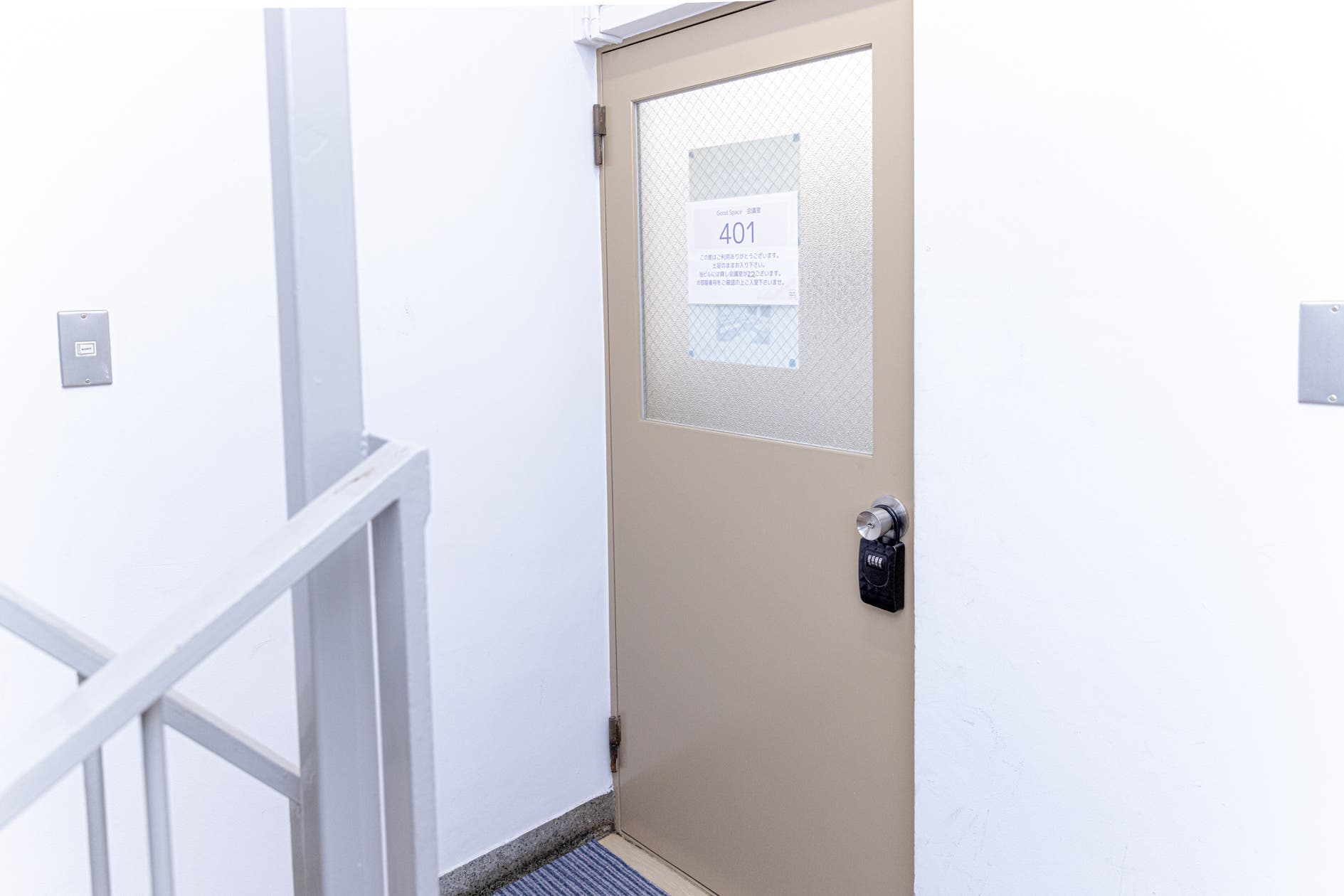 新宿・大久保駅徒歩圏内！30名収容｜広い会議室｜ゴミ捨てオプション有｜勉強会・レッスンに最適｜Wi-Fi｜プロジェクター[14]の写真20