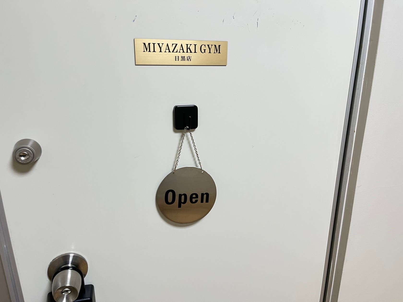 【目黒駅2分】スミスやケーブルも付いたマルチラックを完備したレンタルジム　MIYAZAKI GYM目黒店の写真14
