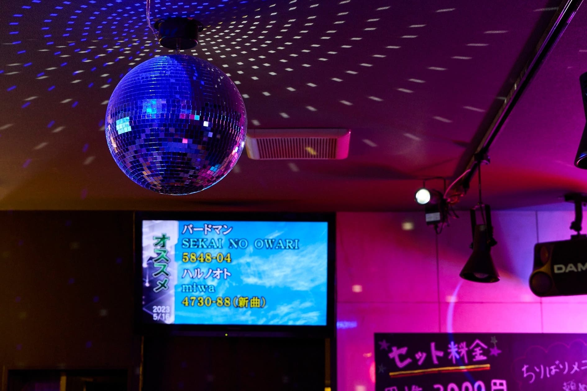 【JR五反田駅西口】駅徒歩7分のカラオケバー！ネオンキラキラでおシャレなBarです！の写真5