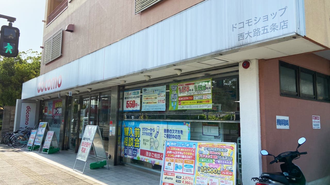 イオンモール京都五条店隣接、ドコモショップ内、Web会議に最適！の写真7