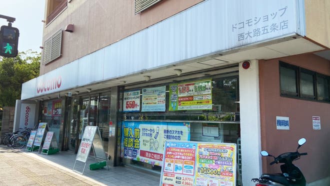 イオンモール京都五条店隣接、ドコモショップ内、Web会議に最適!の写真7