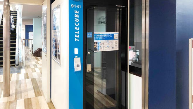 【テレキューブ】イトーヨーカドー船橋店の個室型ワークブース(91-02)です。視線と音を遮る、プライベートな集中環境。の写真1