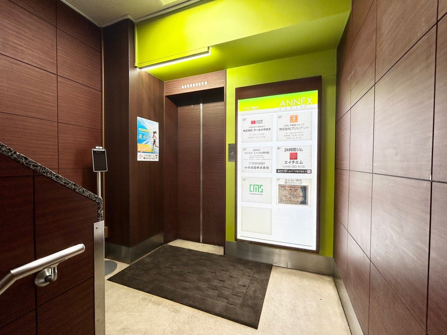 3A【関内駅 3分】オプション料金0円で設備・備品使い放題!WiFi無料♥便利な駅近の写真10