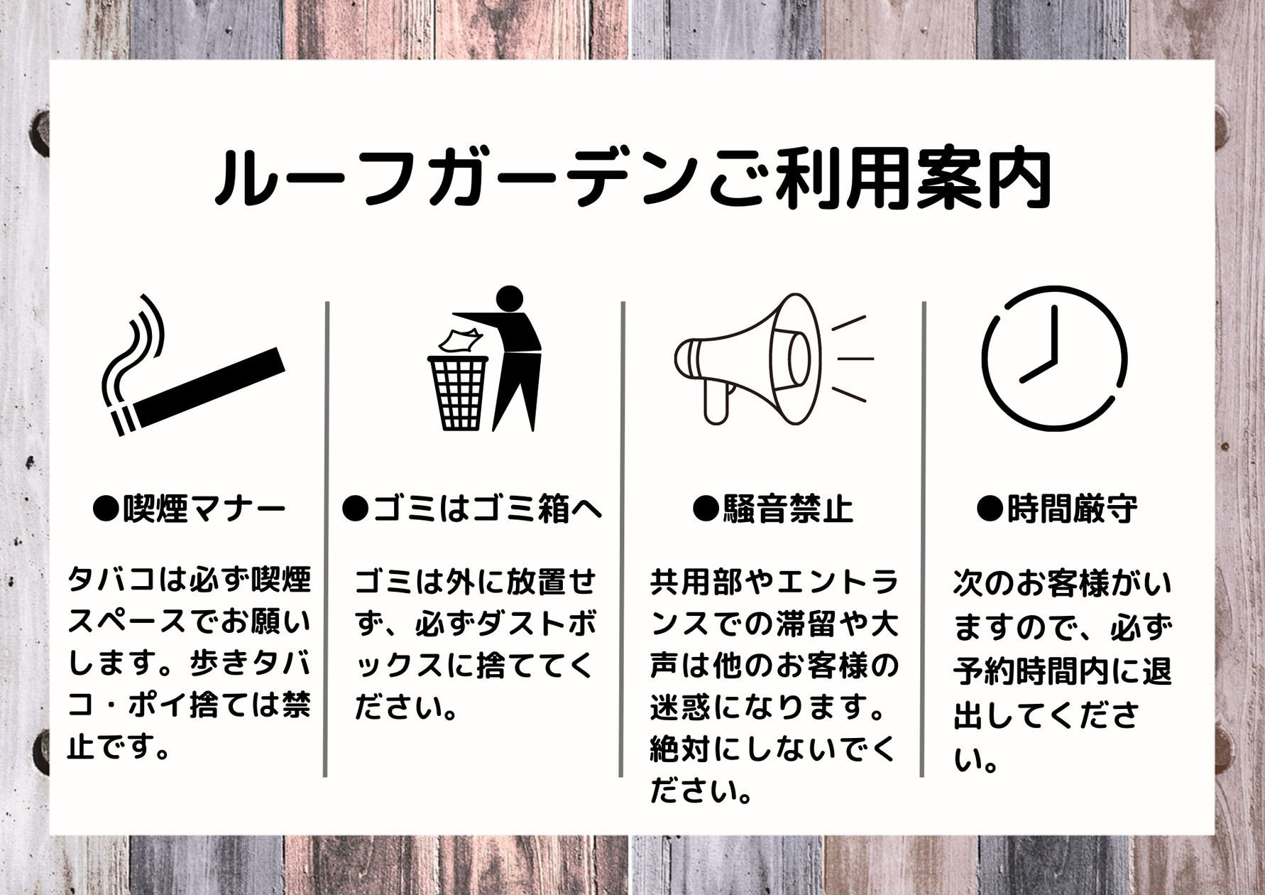 【定禅寺通】屋上BBQ🍖最大20名！ 街ナカ屋上スペースで、 気の合う仲間と特別な体験を♪の写真16